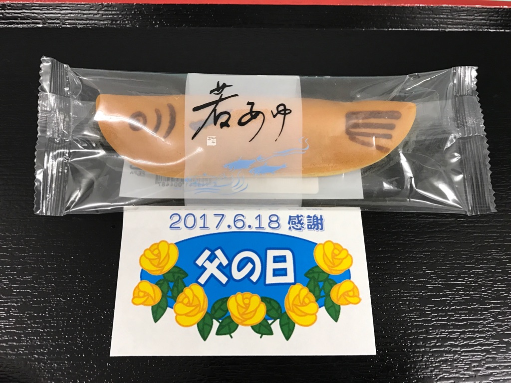 FullSizeR | 永熊会